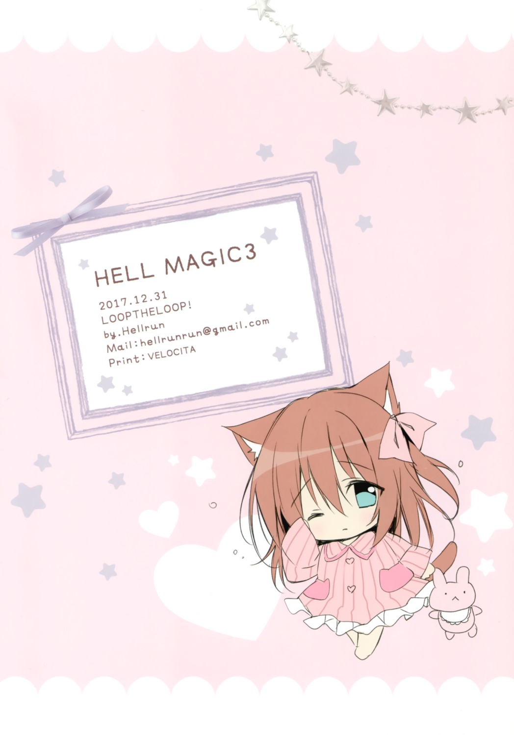 hellrun | #661999 | yande.re